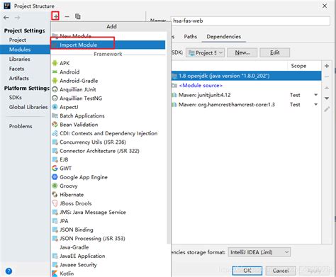 Idea导入git新拉取的子moduleidea拉取代码自动配置module Csdn博客