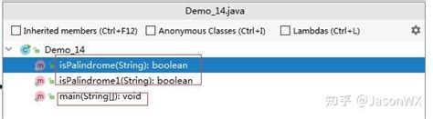 Javase基础实操入门必备（idea编辑器使用必备技能） 知乎
