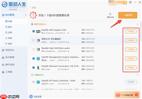 电脑提示“不是有效的win32应用程序”的5种解决方法 故障排查 Php中文网