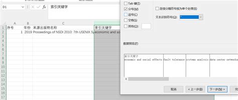 盘点一个pandas中explode 爆炸函数应用实际案例 轻识