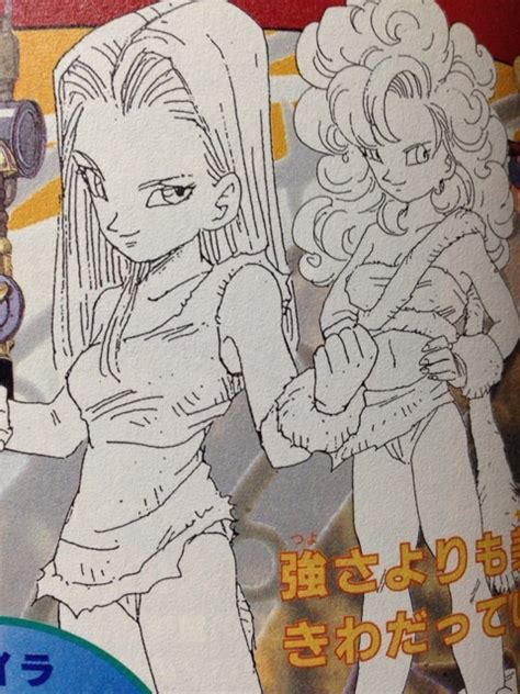 Japanese Manga Maniacs Did You Know Chrono Trigger Have You Ever Seen A Initial Design