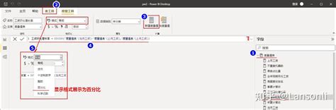 大数据分析工具power Bi（七）：dax使用场景及常用函数 知乎