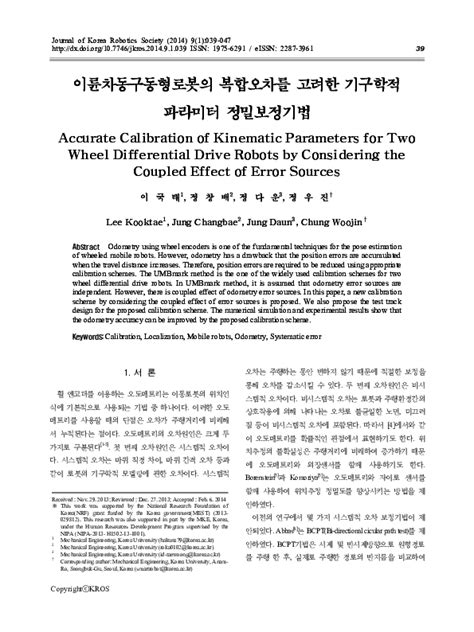 Pdf Accurate Calibration Of Kinematic Parameters For Two Wheel Differential Mobile Robots