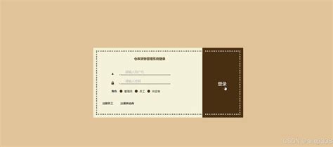 Javavue计算机毕设仓库货物管理系统【源码程序论文开题】 Csdn博客