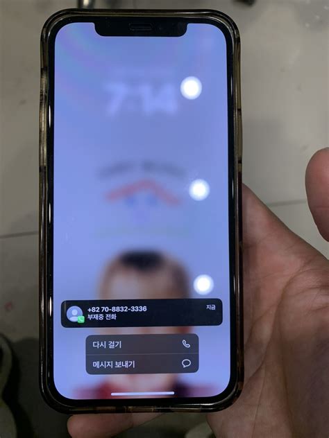 아이폰 잠금화면 부재중 전화 다시 걸기 하는 방법 알려드릴께요