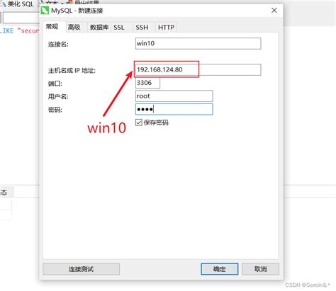 Mysql远程连接植入木马获取权限 Csdn博客