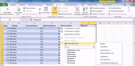 Способы автоматической нумерация строк в Excel