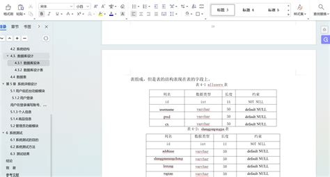 基于javavue生鲜食品o2o商城系统设计和实现源码lw部署讲解o2o电商源码 Csdn博客