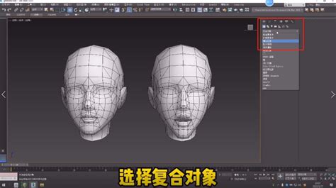 原创教程丨第 课 Dmax软件的复合对象 变形讲解教程分享 知乎 原创教程丨第 课 Dmax软件的复合对象 变形讲解教程分享 知乎