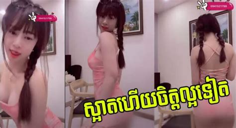 ឈា មច្រមុះ ស្រីស្អាតសាច់សខ្ចី បញ្ចេញក្បាច់រាំ ធ្វើឱ្យអ្នកមើល ស្ទើរភ្លេចដ កដង្ហើ ម… មានវីដេអូ