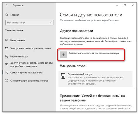 Как сменить пользователя на компьютере