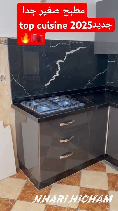 مطبخ صغير وجميل جدا 🔥 ️👌 Youtube