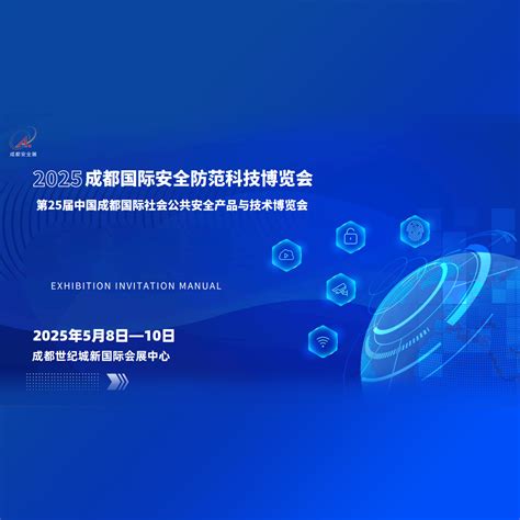 世纪城国际展览中心介绍 地址 电话 交通路线 官网 51展会展平台