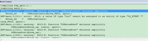 Ucos移植警告 223 D Function “osmutexcreate“ Declared Implicitly 类的问题