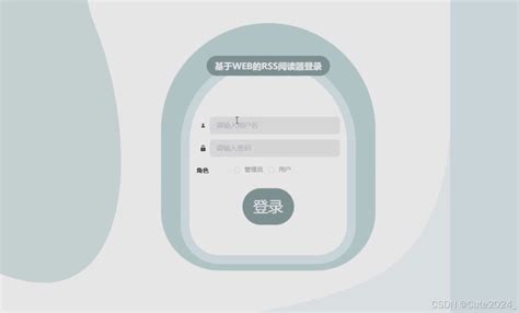 Springboot基于web的rss阅读器0q0pb（程序源码数据库调试部署开发环境） Csdn博客