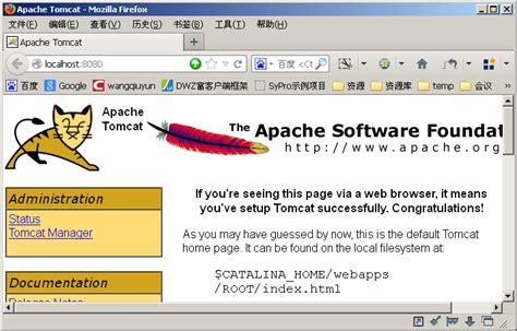java web开发环境配置 web编程环境 csdn博客