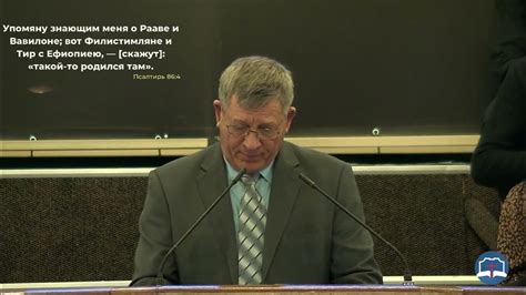 Редько Иван поздравительное слово Youtube