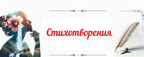 Стихотворения на заказ Стихотворения стихи поздравления загадки тематические на заказ