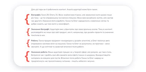 Как правильно оформить текст на сайте Weblium