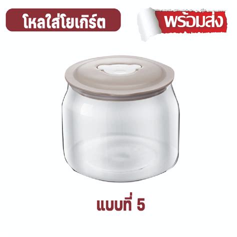 ที่กรองกรีกโยเกิร์ต เครื่องกรองกรีกโยเกิร์ต ที่กรองนมถั่วเหลือง นม สินค้าพร้อมส่ง Shopee Thailand