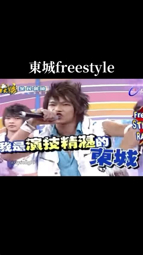 怪歌歌 這應該是台灣饒舌前十名 汪東城 飛輪海 饒舌 饒舌歌手 饒舌音樂 台灣饒舌 Instagram