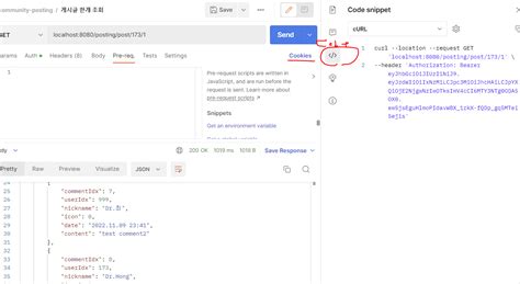 Swagger3 Swagger Ui에서 Bearer Token이 적용 안되는 문제 해결