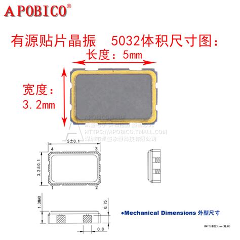 5032贴片有源晶振1m 4 8 10 12 16 20 24 25 27 30 48 50 100mhz 虎窝淘