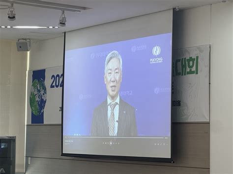 한국인문사회연구소협의회경제·인문사회연구회 2024년 부산세계인문사회학술대회 학술대회 한국인문사회연구소 협의회