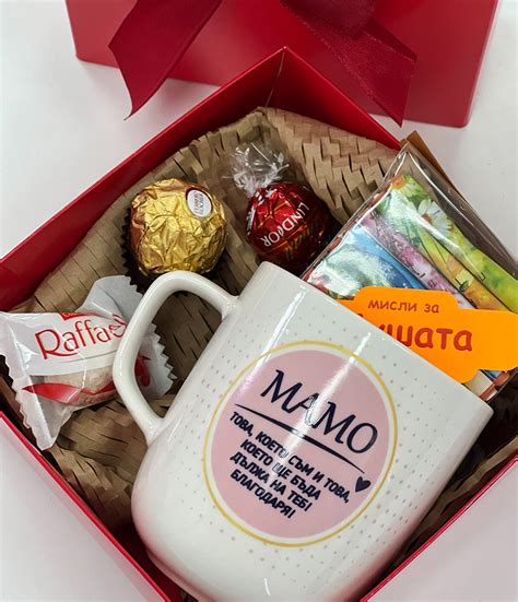 Подаръчен комплект за Мама Мама