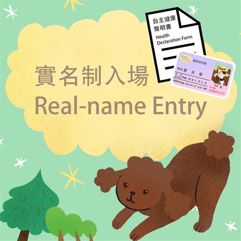 霍夫曼籌辦組 20202冬日場 正式進入 倒數 14 天 🥳商業攤位 入場憑證也全數e Mail寄出囉！有訂午餐的商業攤位，請記得於期限內選餐哦👍📢再次提醒📢 線上購票將於12月4日截止