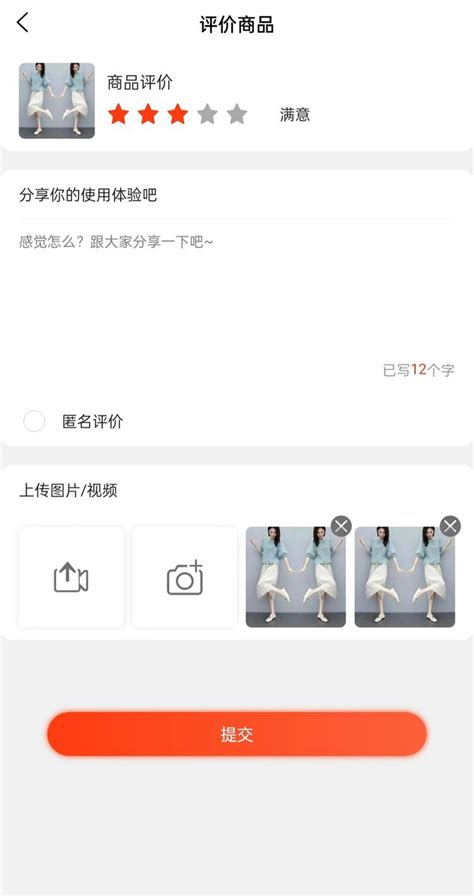 表单 Uniapp模板 Uniapp组件 5811移动端模板库