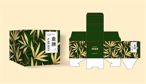 Free Vector Gradient Box Design Template