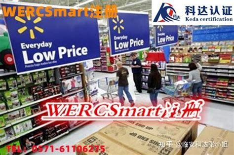 Wercsmart注册申请怎么获得wps Id号码？ 知乎