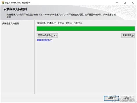 Windows 系统彻底卸载 SQL Server 通用方法 知乎 Windows 系统彻底卸载 SQL Server 通用方法 知乎