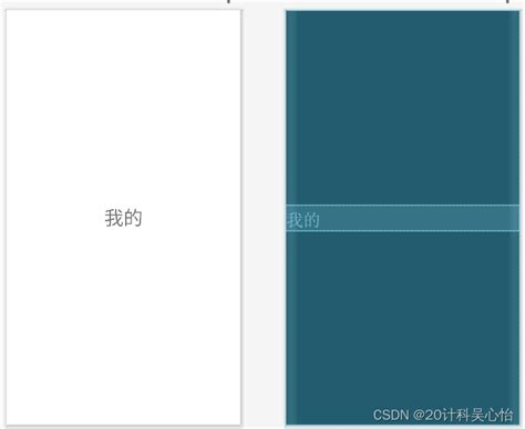 类微信门户页面框架设计 Csdn博客