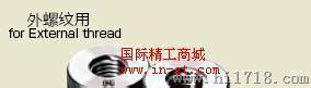 批发OSG环规 牙规 螺纹环规30565 M6 0 5图片 高清图 细节图 东莞市明义五金有限公司 维库仪器仪表网