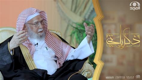 كيف رد الشيخ عبدالرزاق عفيفي على استغراب ودهشة دعبدالله التركي لقلة