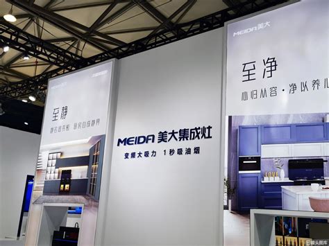 Meida 美大 罐头图库