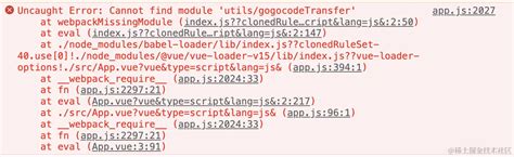 Vue2升级到vue3实践及报错修改记录通过 Gogocode 工具将 Vue2 升级到 Vue3 实践及报错问题修改记 掘金