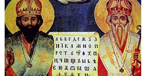 Честваме Деня на Кирил и Методий българската просвета и култура вижте кои са имениците