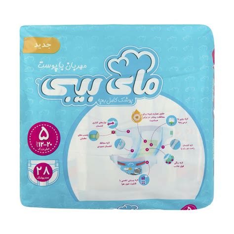 مشخصات، قیمت و خرید آنلاین پوشک مای بی بی سایز 5 حاوی عصاره بابونه بسته