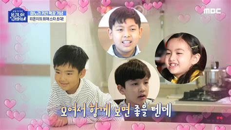 34회 캐나다 아빠 데니스 And 일본 아빠 미노리 다시보기 물 건너온 아빠들 만나면 좋은 친구 Mbc