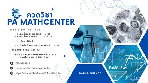 Georgia Tech Mathematics Heading To The Decatur Book Festival This Week Stop By The Science