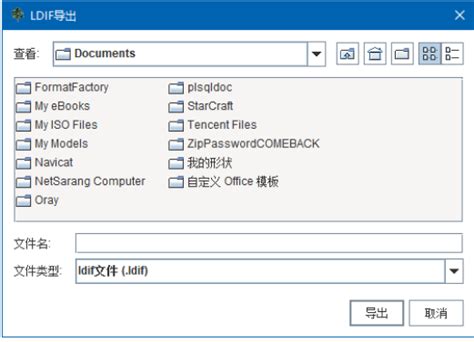 Gbase 8d Ldif导出bdiff组间差异结果怎么导出 Csdn博客