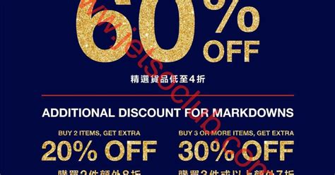 Gap：新年大減價 低至4折（2912 41） Jetso Club 著數俱樂部