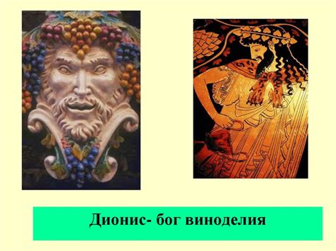 Театр в Древней Греции Online Presentation