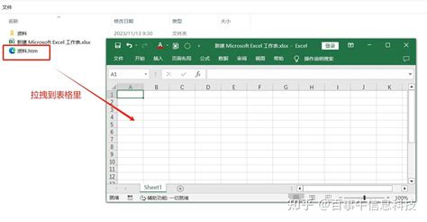 如何将word和excel文件互转？详细教程在这里 知乎
