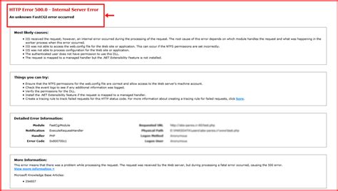 نحوه رفع خطای Fastcgi در کنترل پنل میزبانی Helm