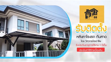 บริการลงเกม โปรแกรม ออนไลน์ ใน Pc Notebook ไม่ต้องยกไปร้าน Added A New บริการลงเกม