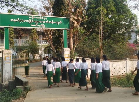 တောင်ကုတ်မြို့နယ်၌ ၂၀၂၂ ၂၀၂၃ ပညာသင်နှစ် တက္ကသိုလ်ဝင်စာမေးပွဲ သင်္ခ